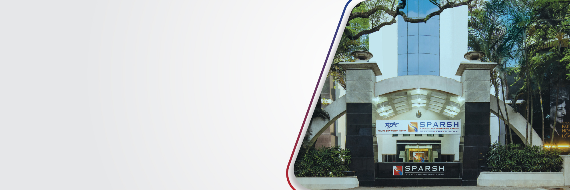 Best Multispeciality Hospital in Infantry Road - Sparsh Hospital